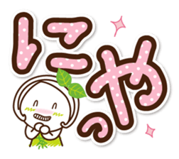 Kyoto Uji born Machako. Decakawa-moji. by msdesign sticker #10814204