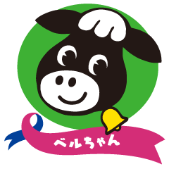 BELLCHAN from Yamaguchi Kenraku by Yamaguchi Kenraku Milk Industry CO., LTD