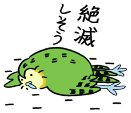 Kakapo in Yutoritou by tdkr sticker #10848300