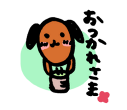 Shobo-Animal by Geji sticker #10889979