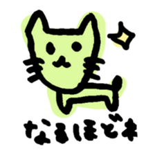 Shobo-Animal by Geji sticker #10889993