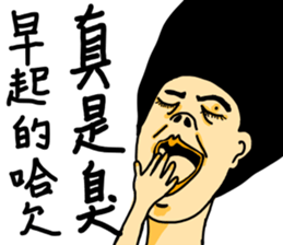 mole on the left eye by mole on the left eye sticker #10890681