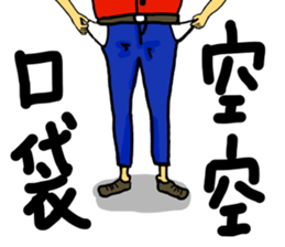 mole on the left eye by mole on the left eye sticker #10890692