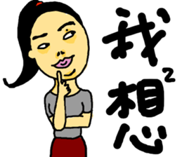 mole on the left eye by mole on the left eye sticker #10890703