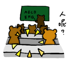 Little Brown Bear in School by Liling