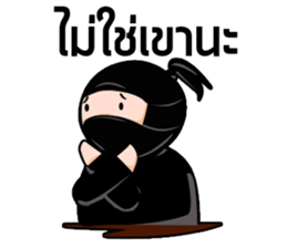 CHUBBY NINJA by Yam Benyapa sticker #10952979