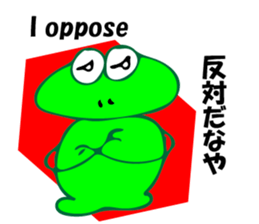 kerota of the frog by inomatacorosuke sticker #11026404