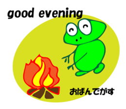 kerota of the frog by inomatacorosuke sticker #11026405