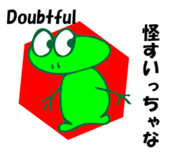 kerota of the frog by inomatacorosuke sticker #11026415