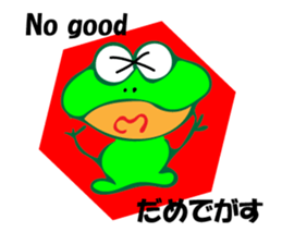 kerota of the frog by inomatacorosuke sticker #11026425