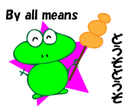 kerota of the frog by inomatacorosuke sticker #11026433