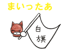 Shiba dog to use the Osaka valve by shiba dog Hanako sticker #11059481