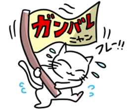 nikoniko nikonyan life style by katti sticker #11128837