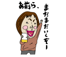 everyday of katoo and friends by Mr.Matsumushi sticker #11199391