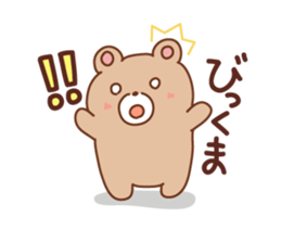 YURUKAWA bear and YURUKAWA pig by smile prince sticker #11205242