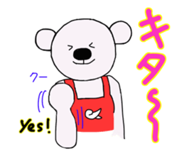 Chibi-Kuma go to gym by JungHwa sticker #11206887