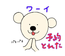 Chibi-Kuma go to gym by JungHwa sticker #11206891