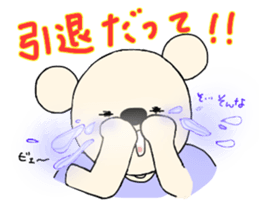 Chibi-Kuma go to gym by JungHwa sticker #11206895