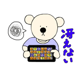 Chibi-Kuma go to gym by JungHwa sticker #11206899