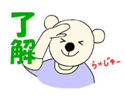 Chibi-Kuma go to gym by JungHwa sticker #11206901