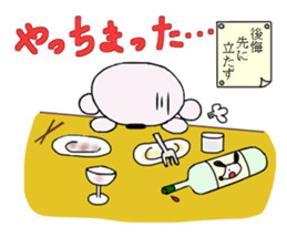 Chibi-Kuma go to gym by JungHwa sticker #11206905