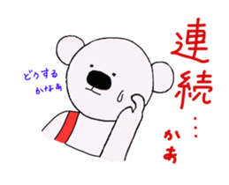 Chibi-Kuma go to gym by JungHwa sticker #11206908