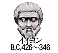 Not really Great man sticker by stay