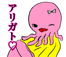 Amberjack and Sticker one Ding by wasshoi-TAKEMURA sticker #11362699