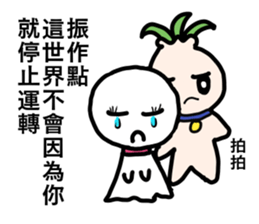 Sunny Doll angry by Little point sticker #11379752