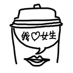Talking Cups by KINOWA studio