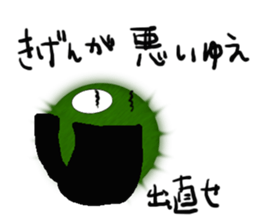 Spherical moss samurai by anju sticker #11440220