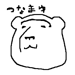 bushy unibrow White Bear by nashi