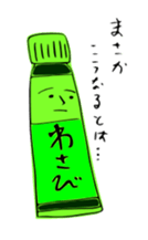 Wabi-Sabi Wasabi by Isizakiisio sticker #11488118