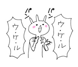Clapping and Rhythm by ochihanao sticker #11499932