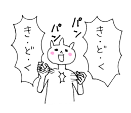 Clapping and Rhythm by ochihanao sticker #11499934