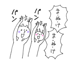 Clapping and Rhythm by ochihanao sticker #11499941