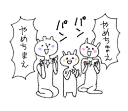 Clapping and Rhythm by ochihanao sticker #11499966