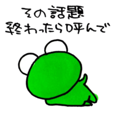Mr.AKIREKAERU (Disgusted Frog) by fujiko sticker #11503776