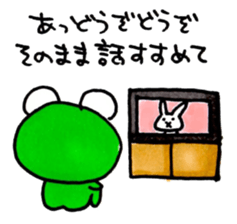 Mr.AKIREKAERU (Disgusted Frog) by fujiko sticker #11503776