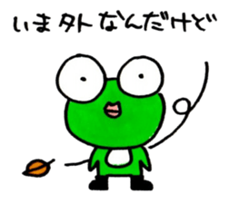Mr.AKIREKAERU (Disgusted Frog) by fujiko sticker #11503795