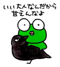 Mr.AKIREKAERU (Disgusted Frog) by fujiko sticker #11503801