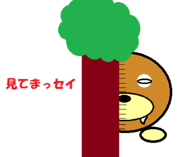 sei-kun siromaru-kun,penta-kun family by h4animals sticker #11593889