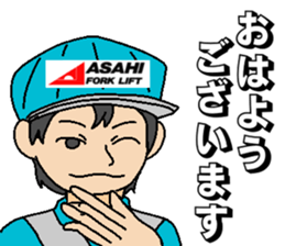 Asahi Forklift.co,.Ltd Stickers by toyoukey sticker #11689080