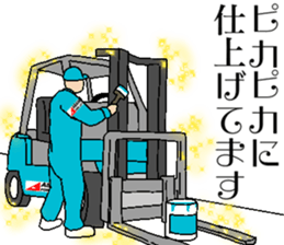 Asahi Forklift.co,.Ltd Stickers by toyoukey sticker #11689100