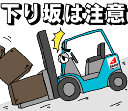 Asahi Forklift.co,.Ltd Stickers by toyoukey sticker #11689111
