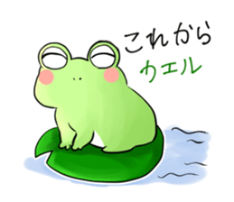 rog Kerokero by mrsm sticker #11699127