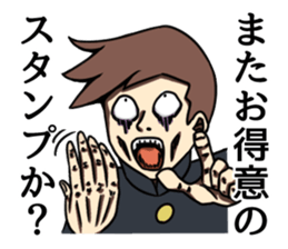 invincible junior by ronron