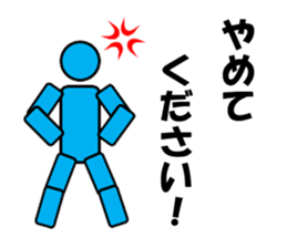 Negative message ~Business sticker~ by Shigerin sticker #11798173