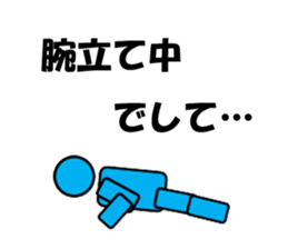 Negative message ~Business sticker~ by Shigerin sticker #11798199