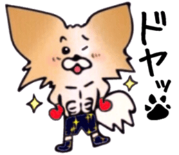 Sweetie Popo vol.1 by Yoon-chan sticker #11799082